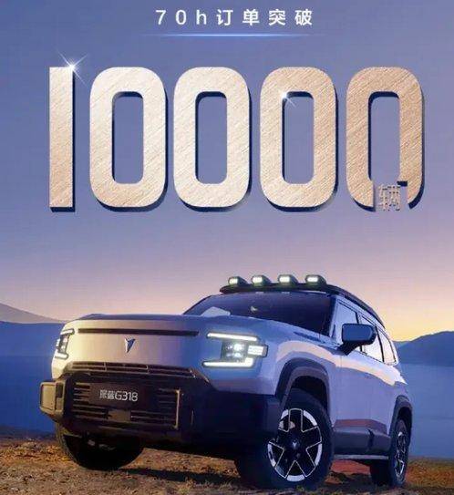 期望越高，失望越大，9月深蓝G318销量仅1844辆，远不达预期
