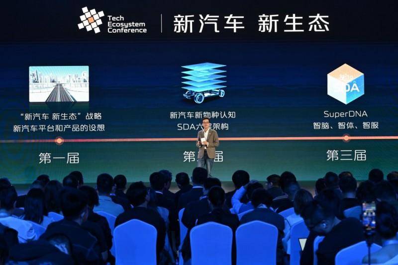 技术先行，量产随后！“新汽车”长安启源E07正式发售19.99万元起