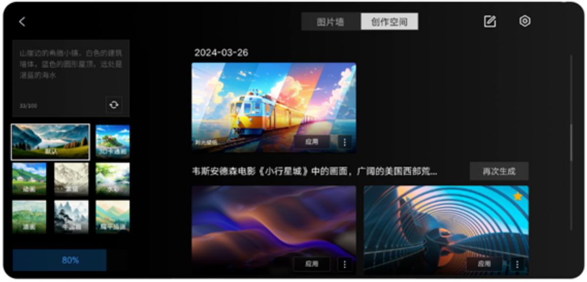 腾势Z9GT首次OTA升级，城市领航7城开通可用