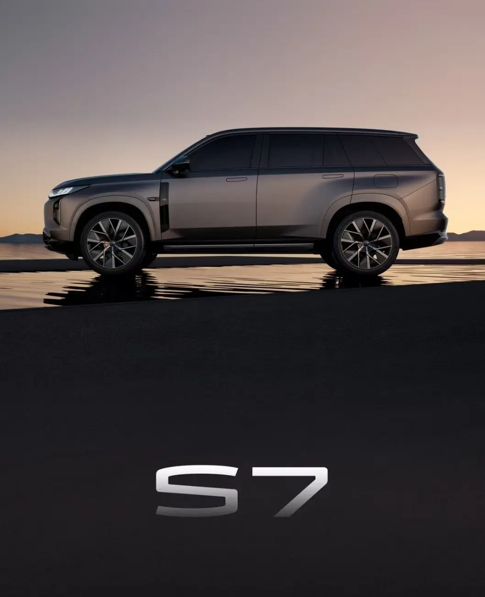 皮尺部复活？广汽全新S7曝光，或定位中大型插混SUV！