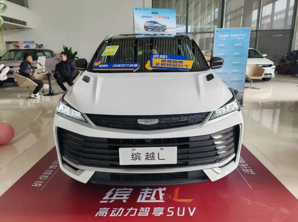 7.6秒、6.35升、L2级、100万辆 ！让年轻人的第一辆车不留遗憾！