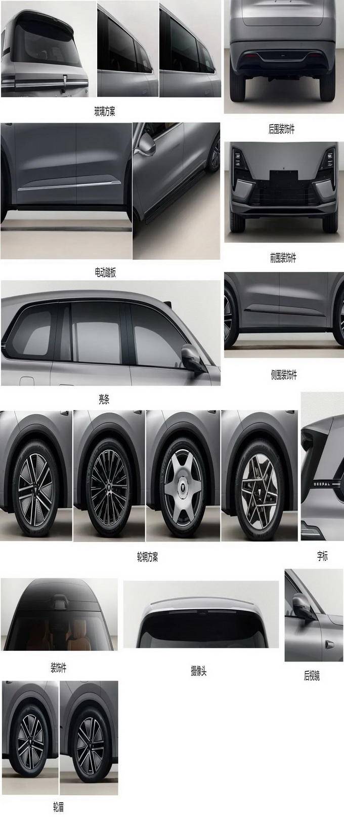 增程式电动车新选择，深蓝S09，18.99万起大型SUV能否打动你？_选车网|公众的选车平台