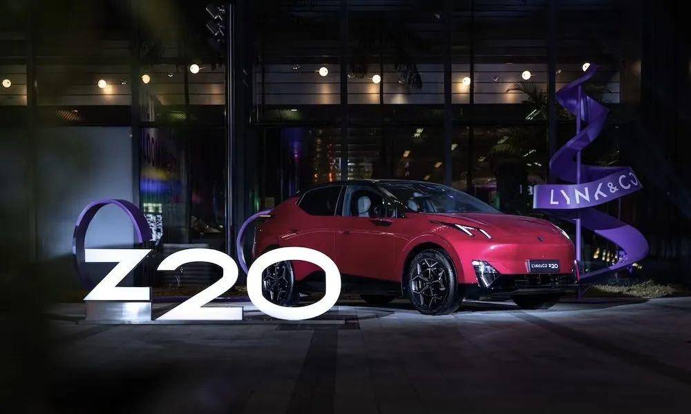 极氪X的马甲？领克Z20上市限时价13.59万元起_选车网|公众的选车平台