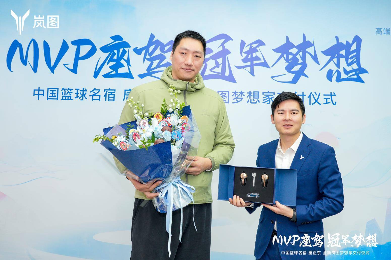 CBA赛季MVP唐正东甄选 全新岚图梦想家再成冠军座驾_选车网|公众的选车平台