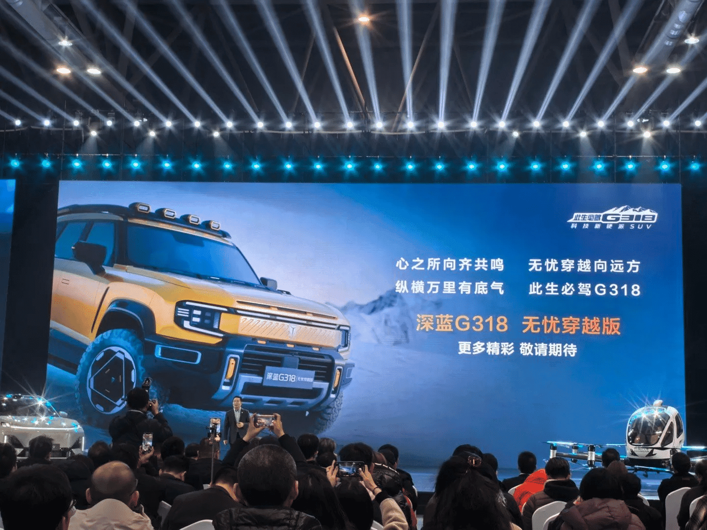 31.8万的深蓝G318无忧穿越版凭啥爆火？日照金配色是瞩目焦点_选车网|公众的选车平台