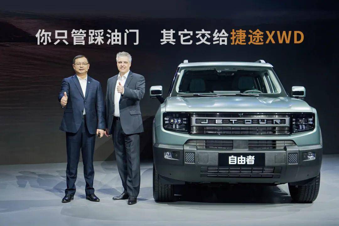 捷途又出最美方盒子 自由者预售 搭载XWD全自动智能四驱_选车网|公众的选车平台