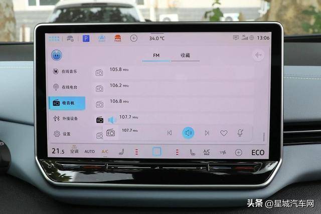 16万预算，选大众ID.4X还是零跑C11？看完你就明白了_选车网|公众的选车平台