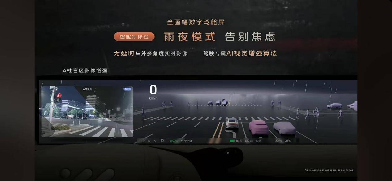 满配不加价！智己LS6剧院版21.99万起上市_选车网|公众的选车平台