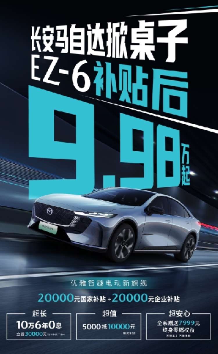3月10号新车扎堆发布，唯独12万搭激光雷达的领跑B10最出圈_选车网|公众的选车平台