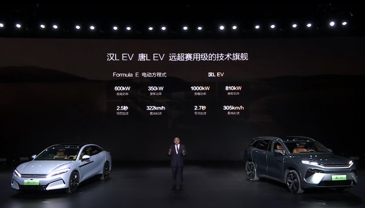 2秒级加速+兆瓦闪充，汉L EV、唐L EV预售，27万元起_选车网|公众的选车平台