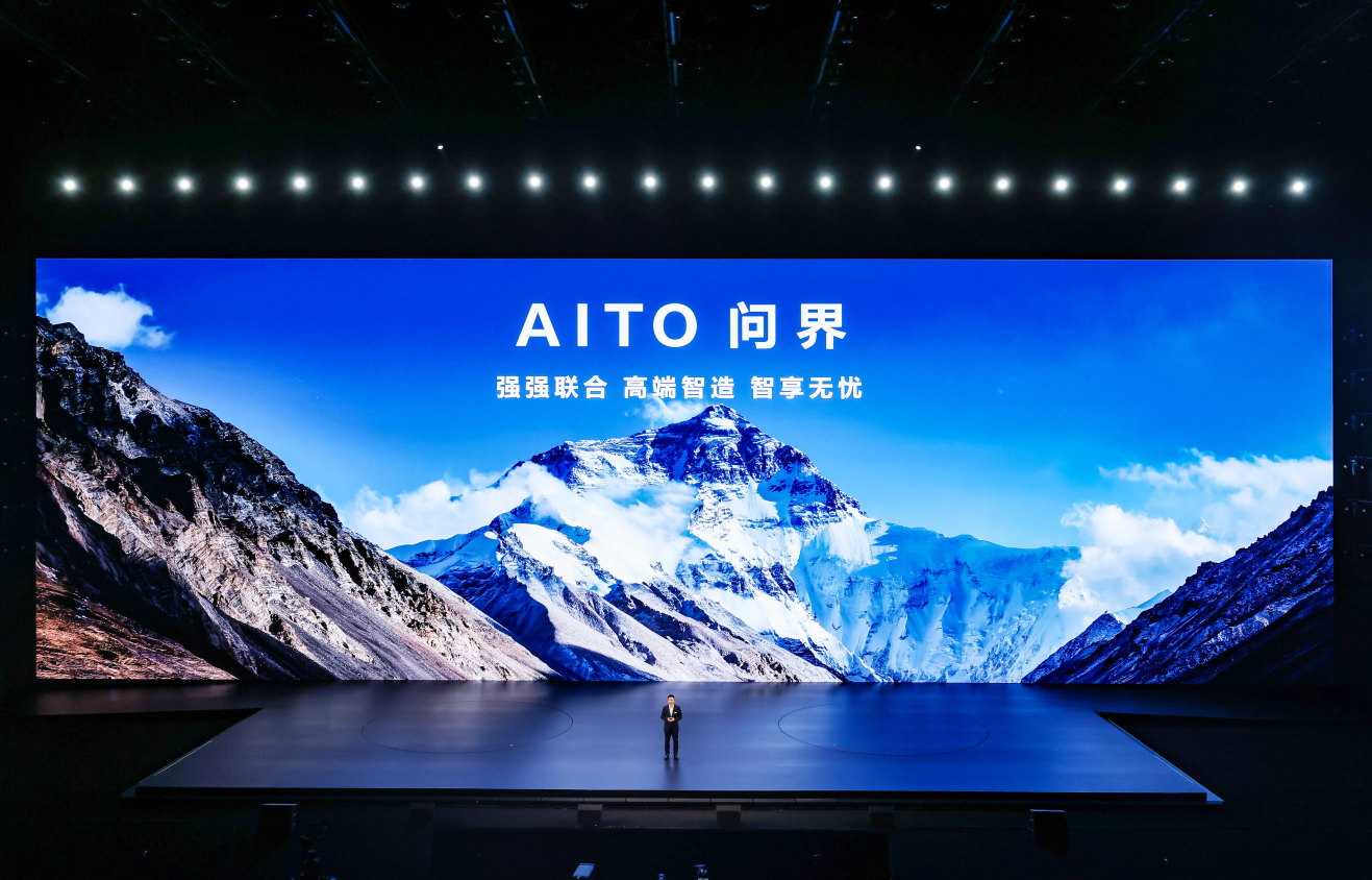 十大亮点重构豪华标准，问界M9 2025款售价46.98万元起_选车网|公众的选车平台