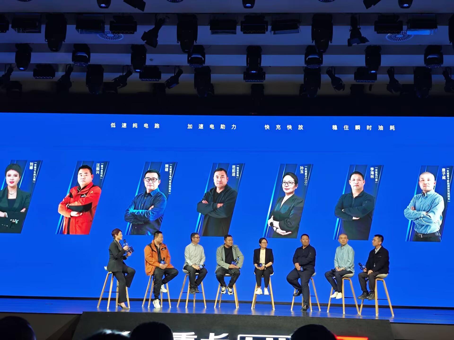 中国重卡行业剧变！长城Hi4-G改写干线物流规则_选车网|公众的选车平台