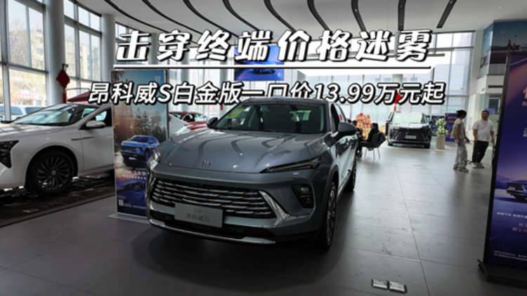 阿维塔06 vs 小米SU7，20万级纯电轿跑终极对决_选车网|公众的选车平台