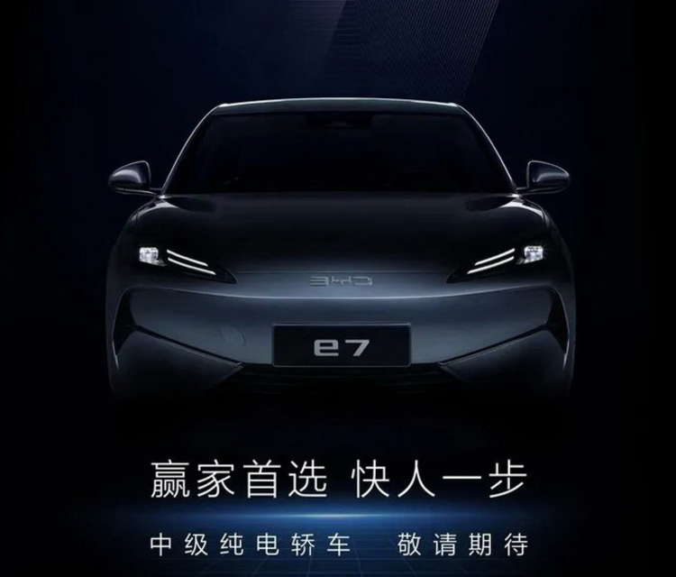 “家族最强”沃尔沃ES90登场，续航700km+20分钟快充_选车网|公众的选车平台