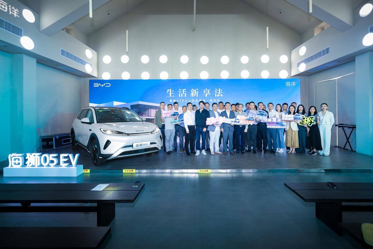 售价11.78万元起，都市智选SUV比亚迪海狮05EV武汉上市_选车网|公众的选车平台