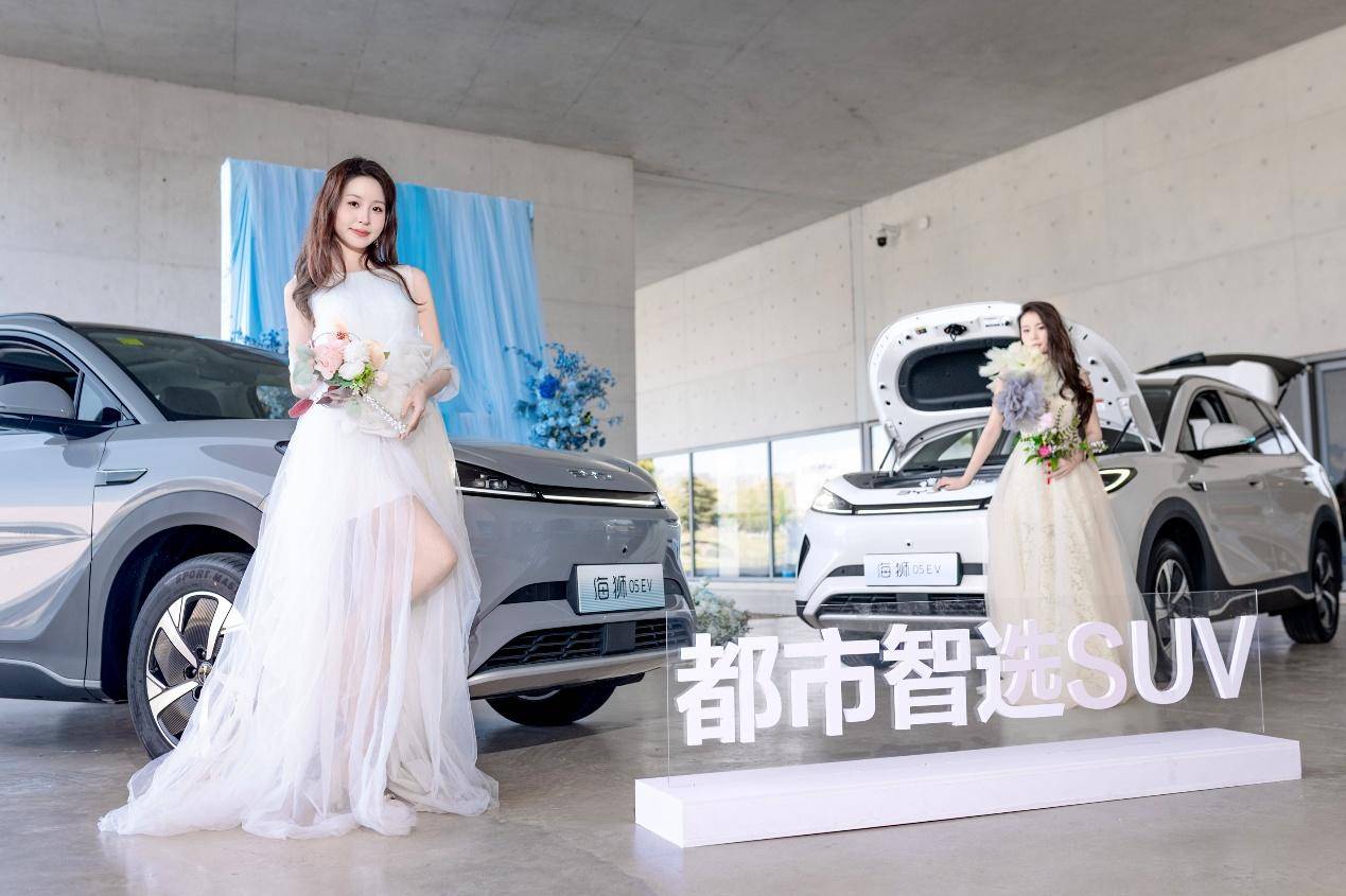 售价11.78万元起，都市智选SUV比亚迪海狮05EV长沙上市_选车网|公众的选车平台