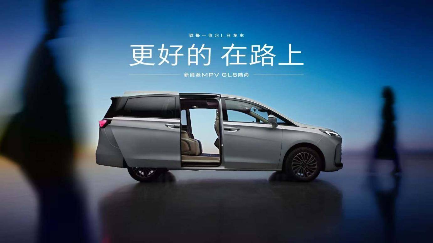 售价24.99万元~28.99万元，别克GL8陆尚正式上市_选车网|公众的选车平台