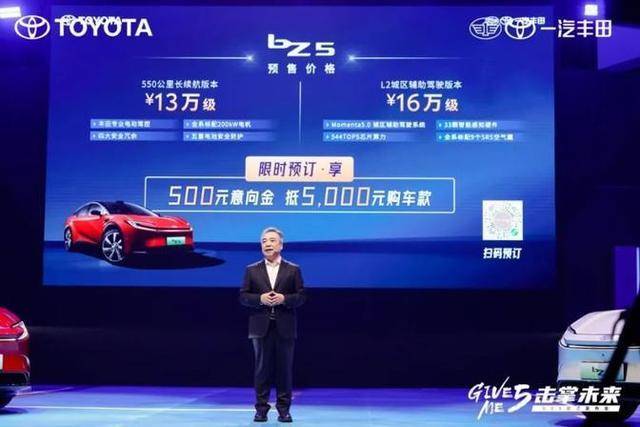 将“安全”刻入造车DNA，一汽丰田bZ5为合资电动车正名_选车网|公众的选车平台