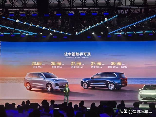 23.99万价格百万级享受！深蓝S09正式上市交付 越级价值超乎所想_选车网|公众的选车平台