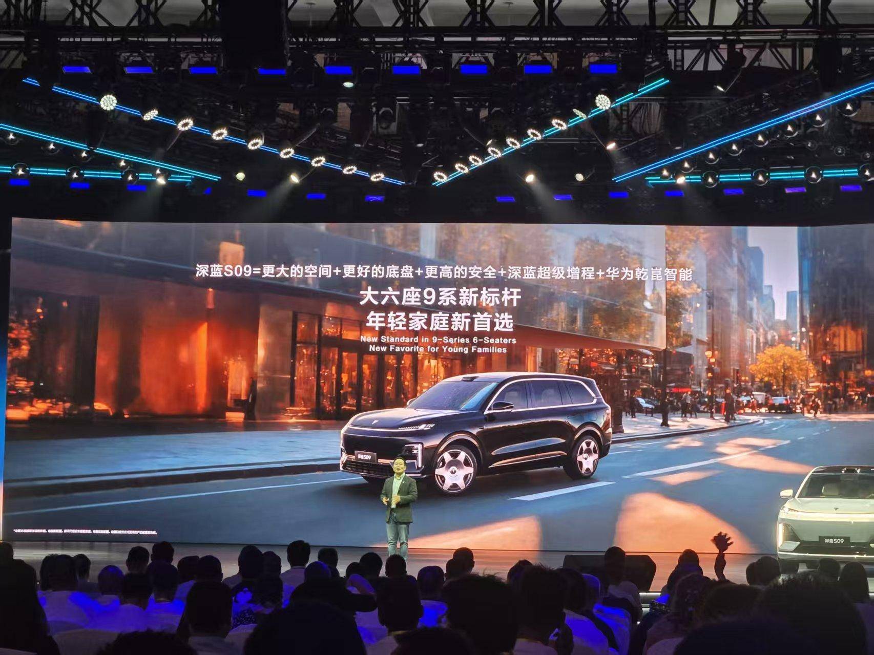 20.49万就能买到大六座“9系”？深蓝S09正式上市交付_选车网|公众的选车平台