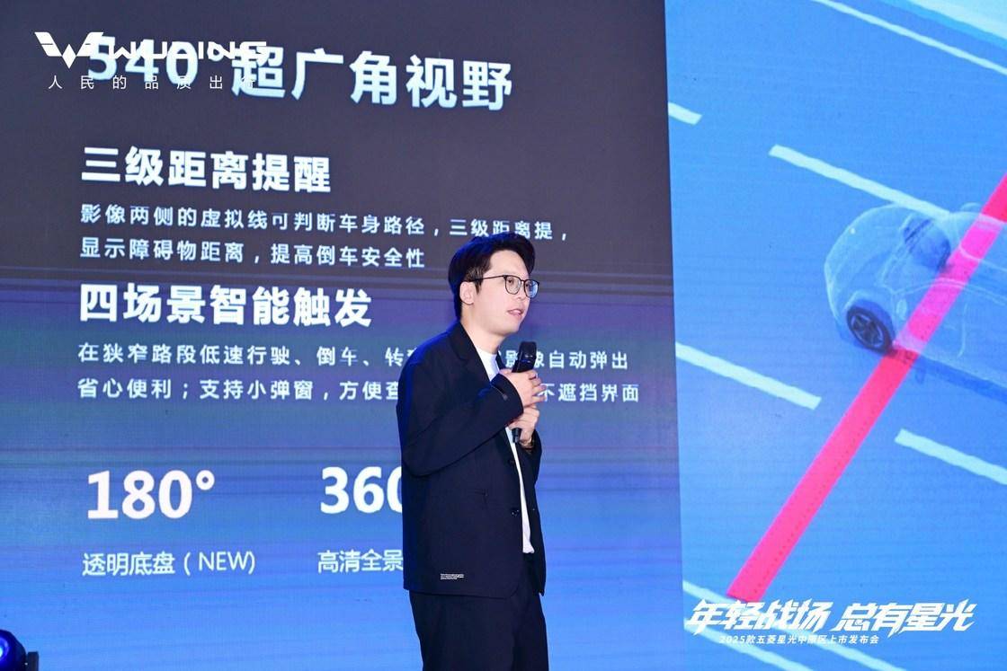 7.68万起 续航610km 2025款五菱星光郑州上市_选车网|公众的选车平台