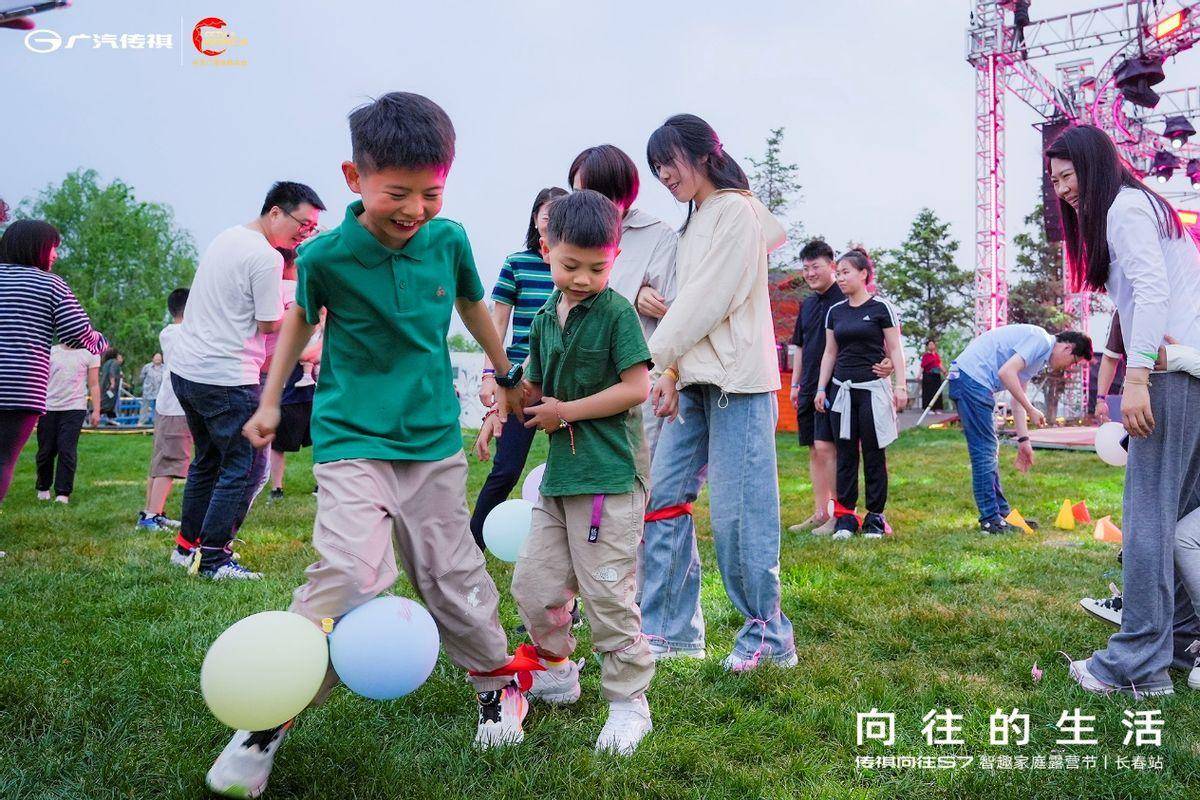 向往的生活 传祺向往S7智趣家庭露营节长春站圆满落幕_选车网|公众的选车平台