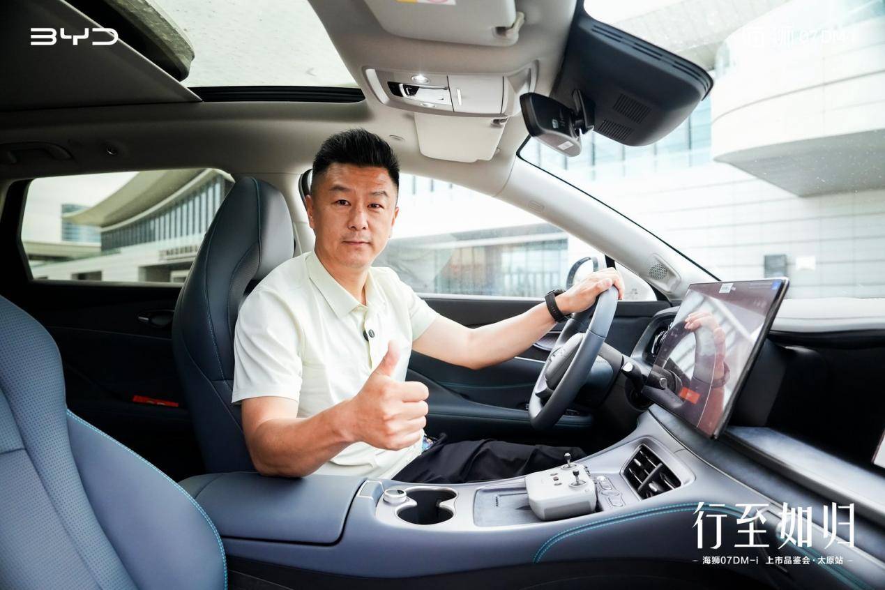 海狮07DM-i太原上市 重塑中型插混SUV新格局_选车网|公众的选车平台