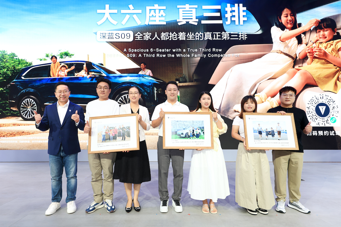 深蓝S09“真三排平权” 20.49万起大型SUV六边形战士_选车网|公众的选车平台