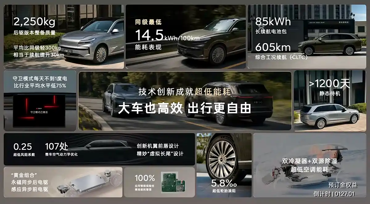 乐道L90正式上市，26.58万起就能买到大型SUV_选车网|公众的选车平台