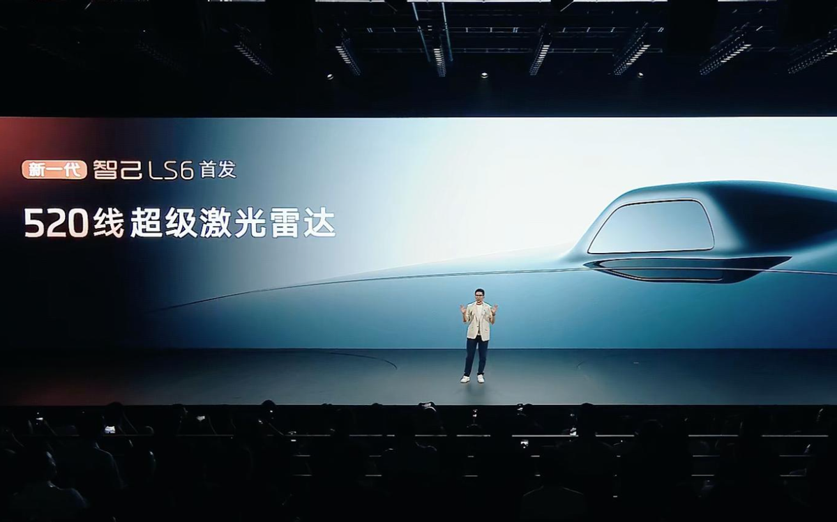 30分钟小订破1万台，新一代智己LS6权益预售价20.99万元起_选车网|公众的选车平台