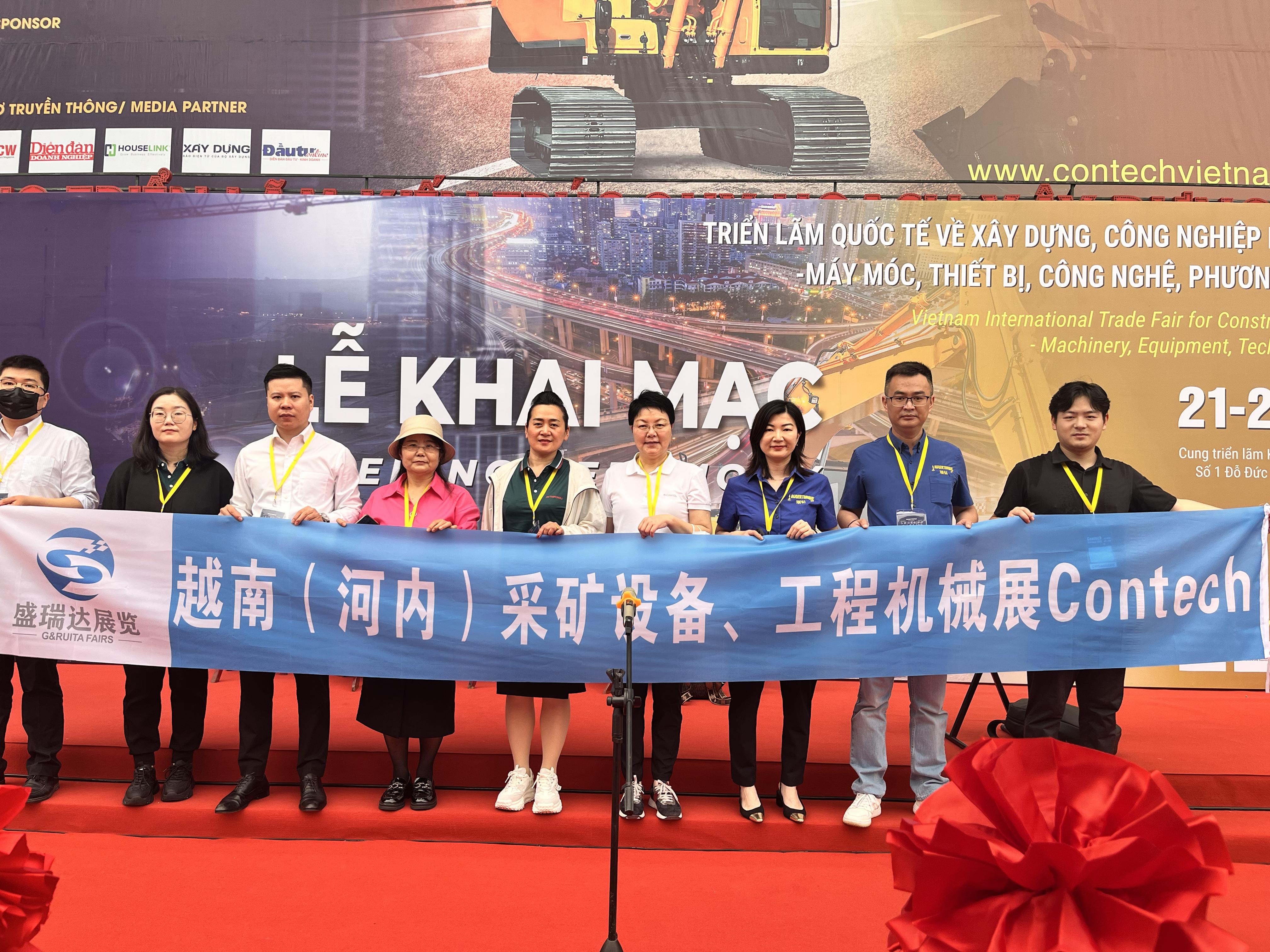 Welcome to《2026年越南（河内）工程机械及矿业展览会 Contech Vietnam》官方网站_选车网|公众的选车平台