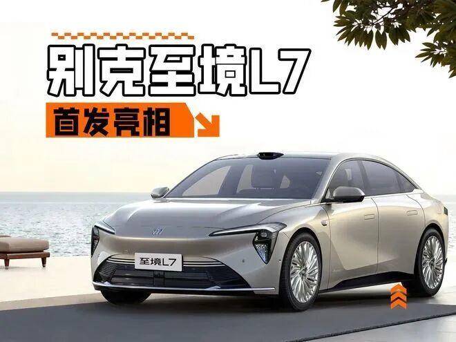 车长5米多的合资豪车，续航1400km，仅售16多万，还要啥比亚迪汉？_选车网|公众的选车平台