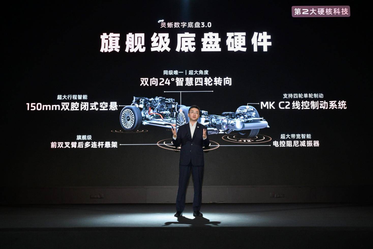 上汽旗舰·智己LS9正式开启预售，颠覆30万级大六座SUV格局_选车网|公众的选车平台