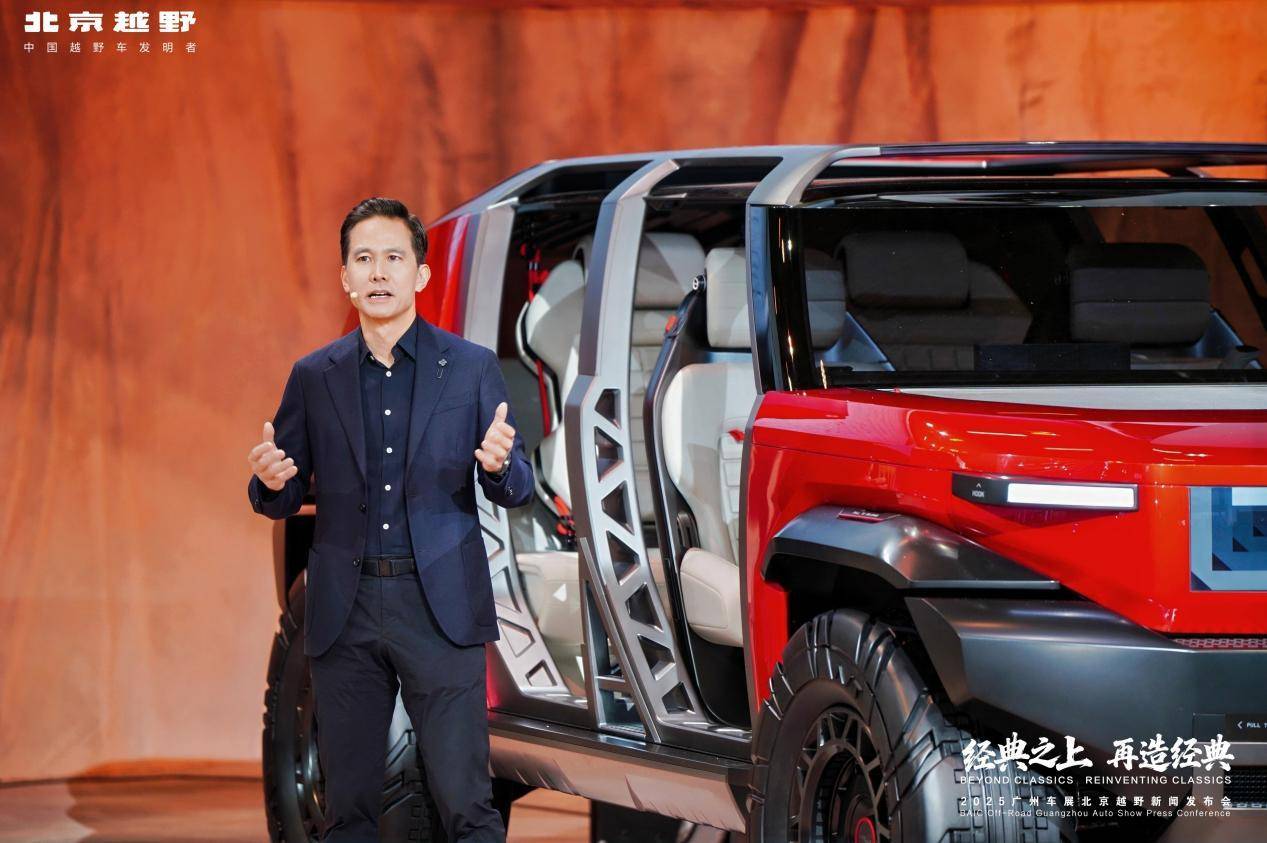 北京越野未来原型车ELMT Max征名，BJ40探险家开启预定_选车网|公众的选车平台