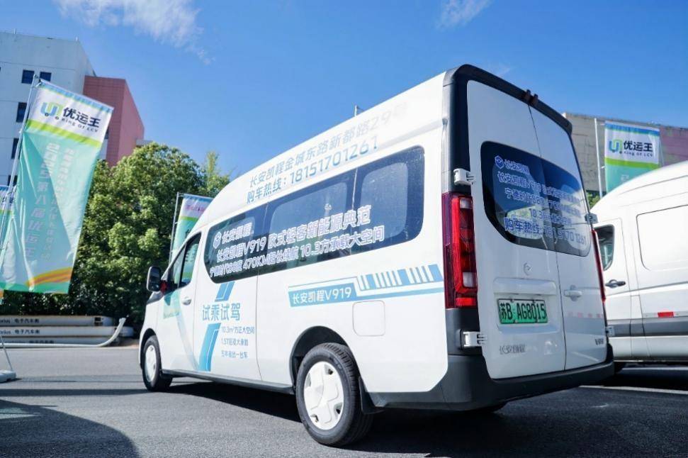 超大装载、极致能耗！长安凯程V919重塑新时代商用车标准！_选车网|公众的选车平台